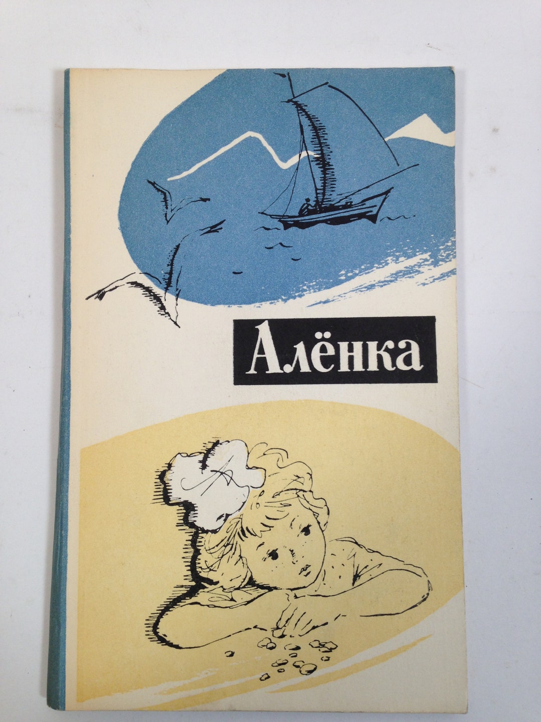 Russian Readers for Beginners Alyonka, Short Stories Russian Language ...