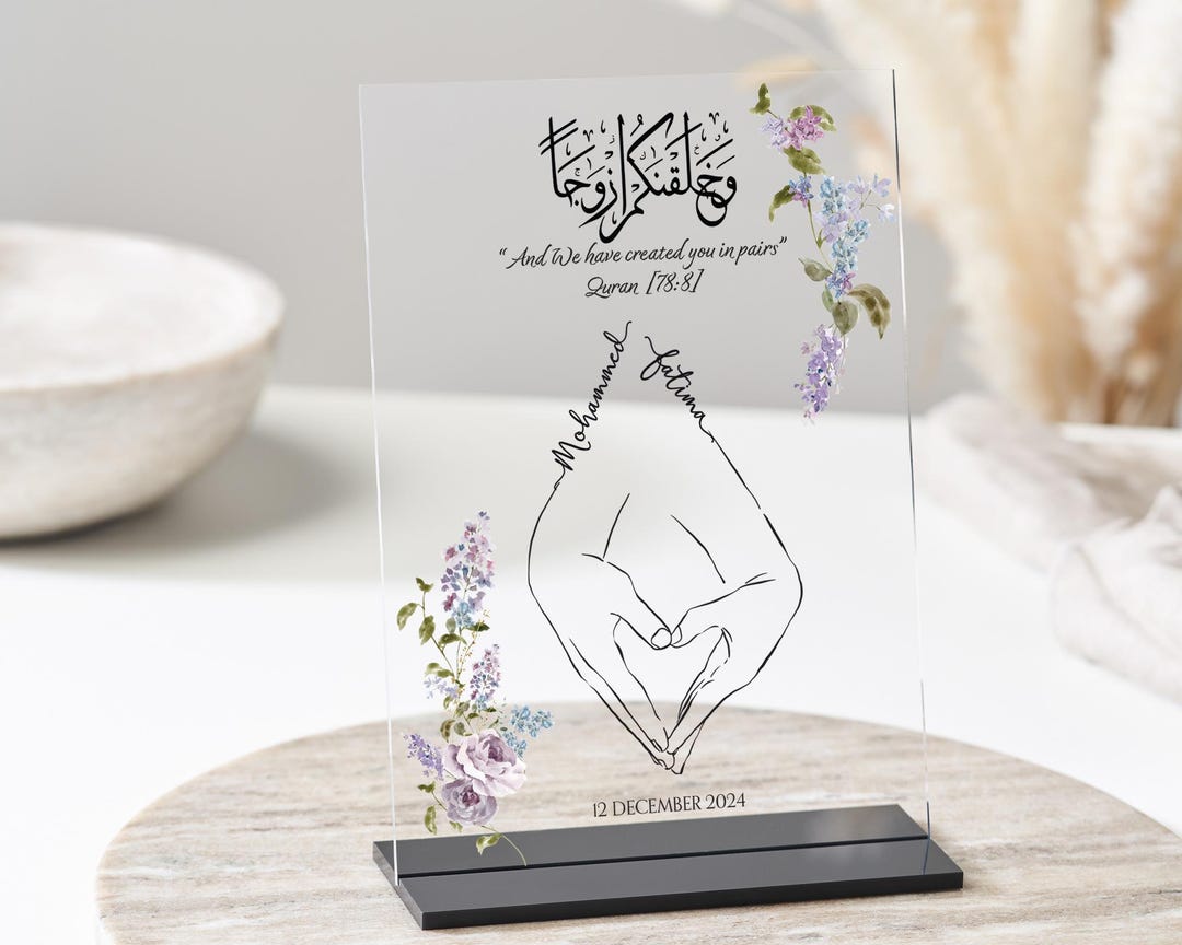 Muslim Wedding Gift Acrylic Plaque, and We Created You in Pairs, Nikah ...