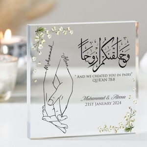 Islamic Wedding Gift for Couple, and We Created You in Pairs, Muslim ...