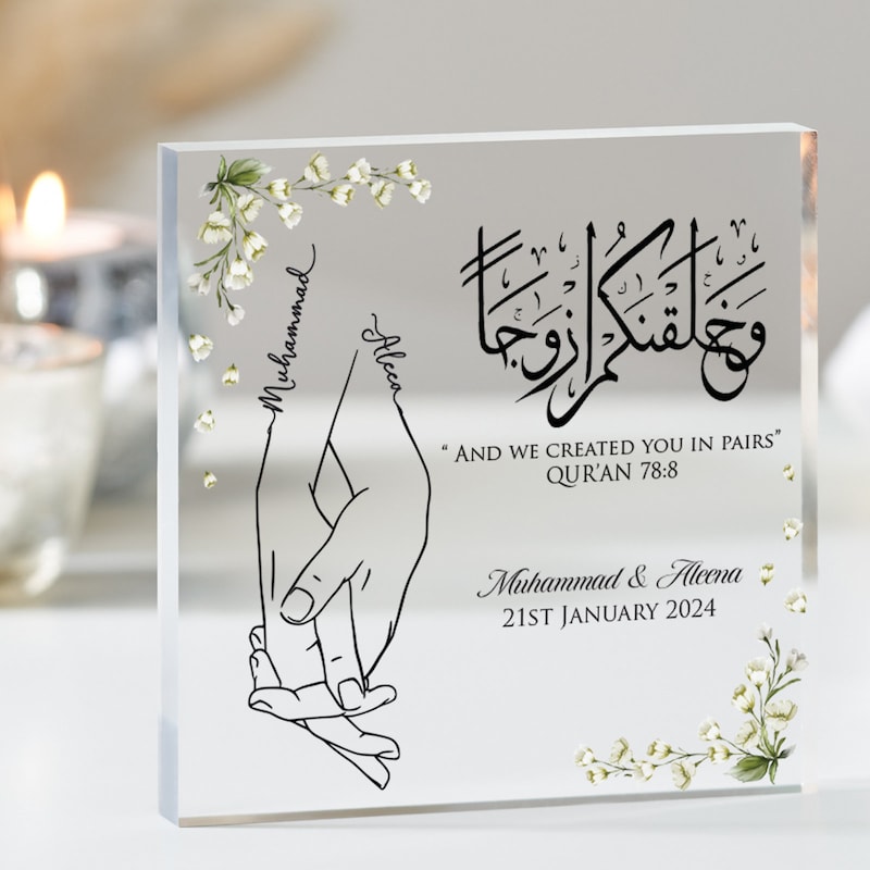 Wedding Islam Picture - Etsy UK