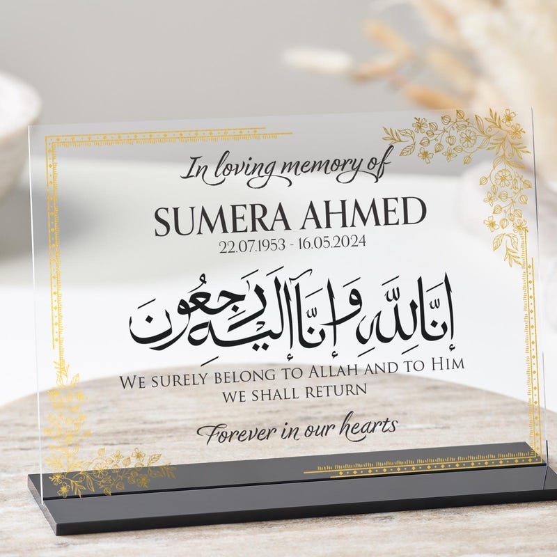 Islamic Memorial Portrait - Etsy UK