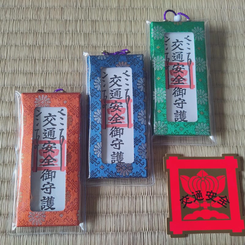 Japanese Amulets Talisman - Etsy