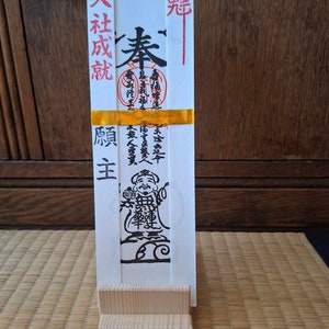 Daikoku Omamori Ofuda, Talisman, Japanese Buddhism, Protection, Seven ...