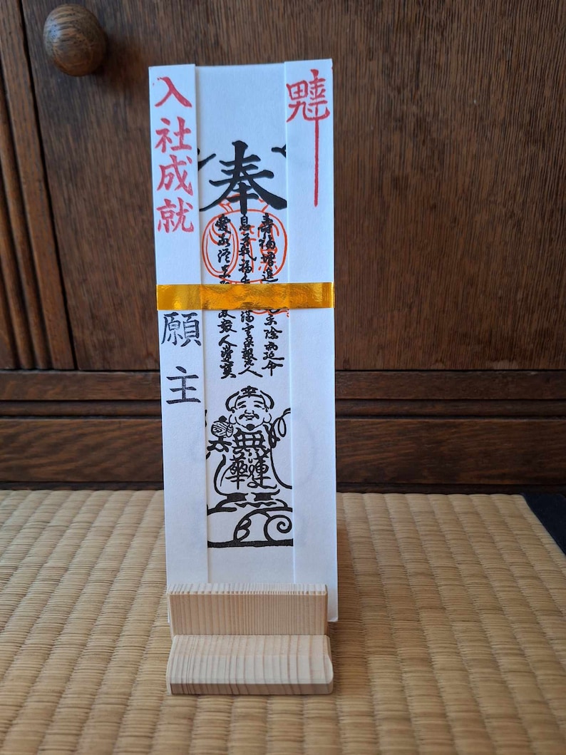 Daikoku Omamori Ofuda, Talisman, Japanese Buddhism, Protection, Seven ...