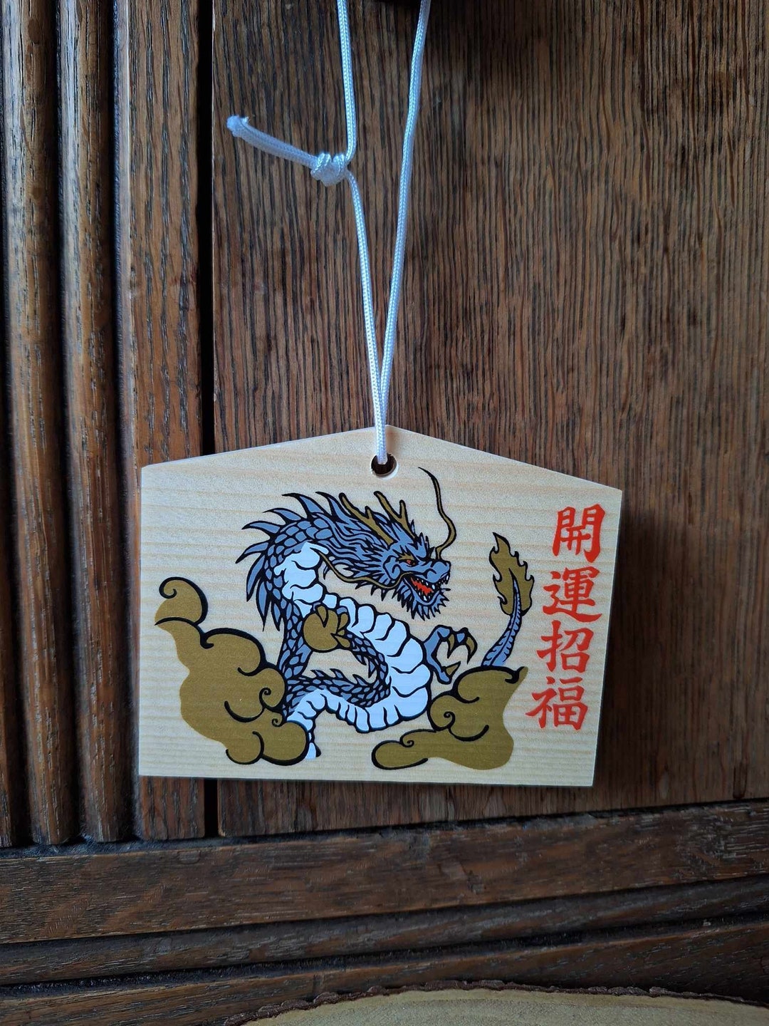 2024 Ema-year of Dragon - Etsy