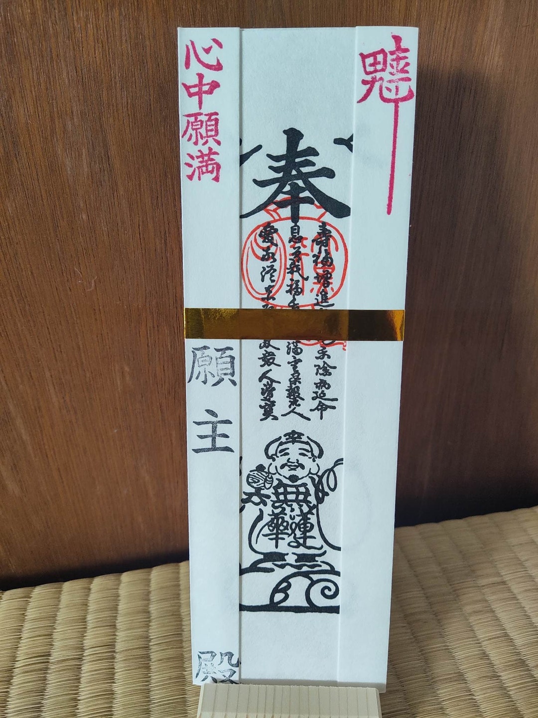 Daikoku Omamori Ofuda Talisman Japanese Buddhism - Etsy