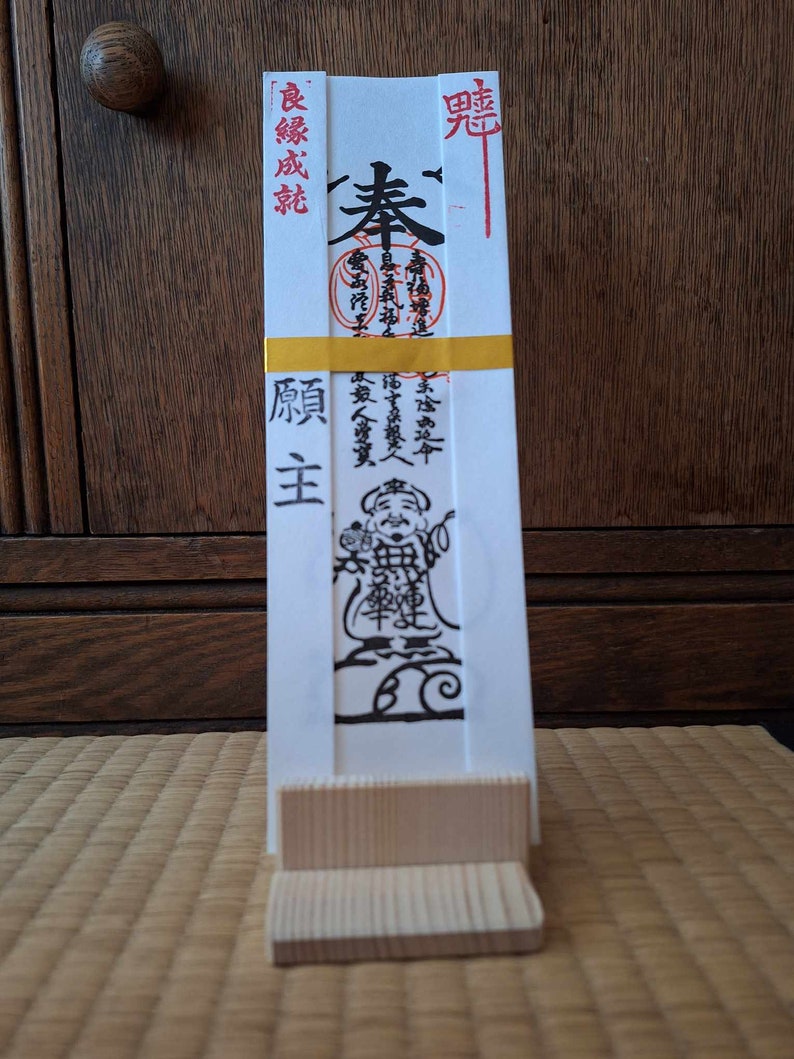 Daikoku Omamori Ofuda, Talisman, Japanese Buddhism, Protection, Seven ...