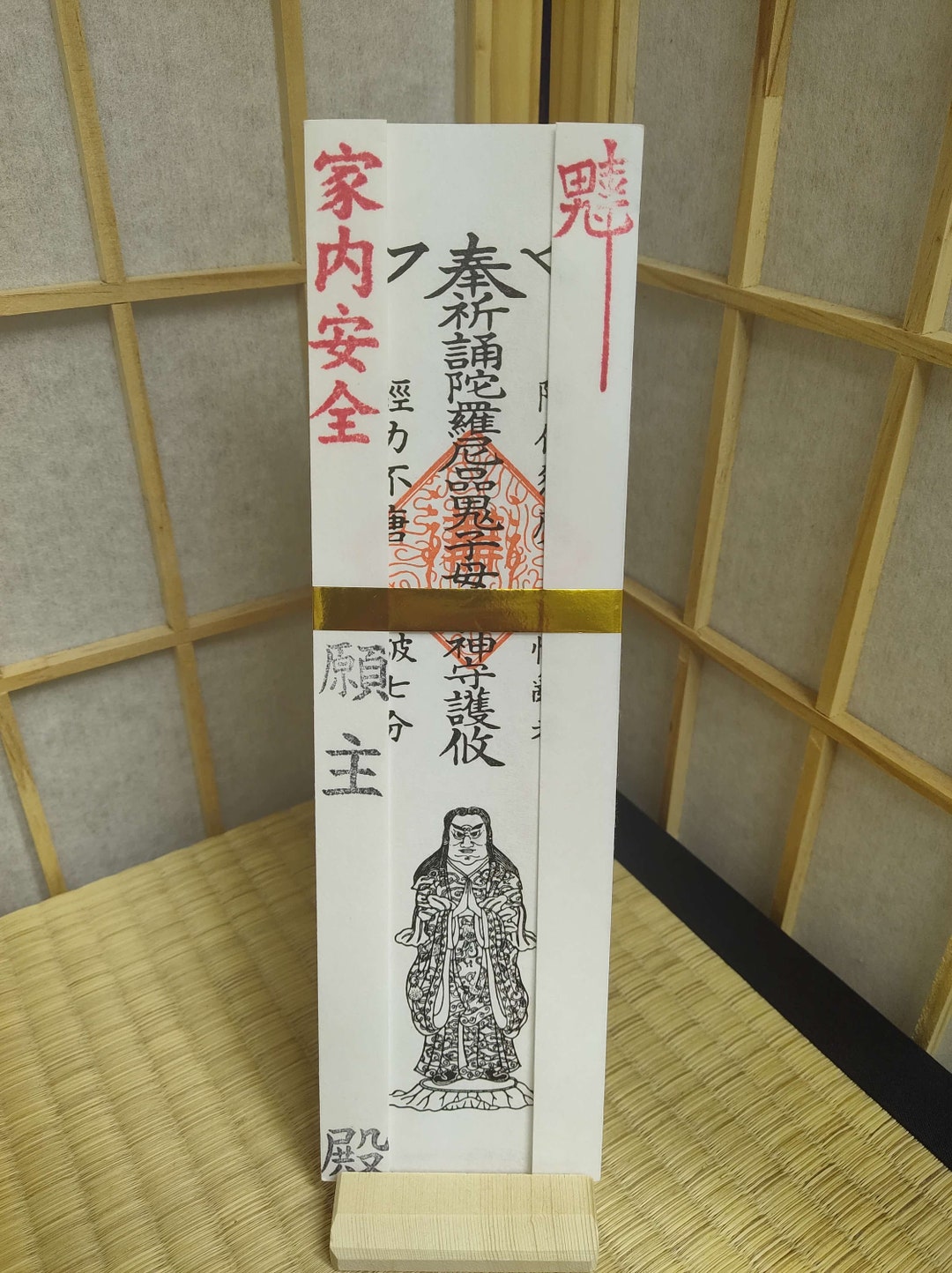 Kishimojin Omamori Ofuda, Omamori, Ofuda, Japanese Ofuda, Japanese ...