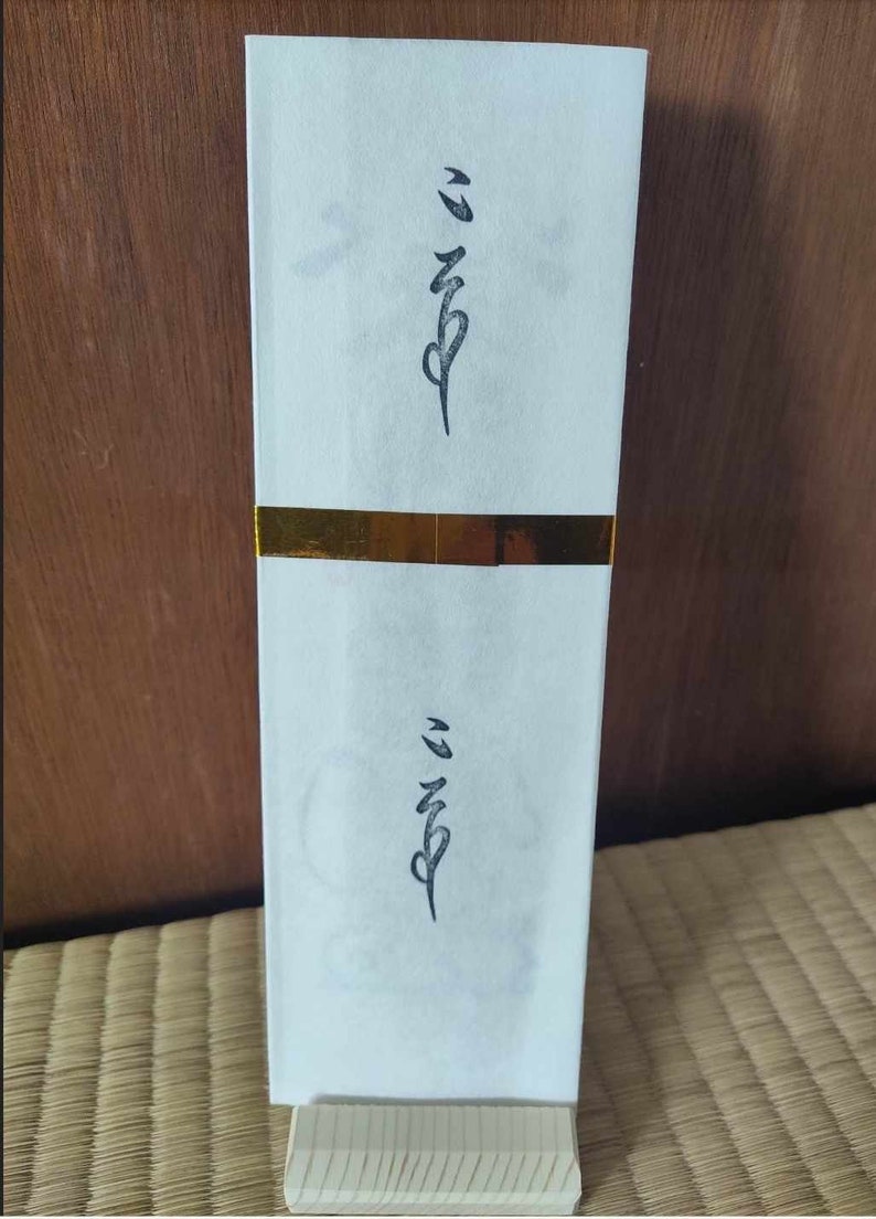Daikoku Omamori Ofuda, Talisman, Japanese Buddhism, Protection, Seven ...