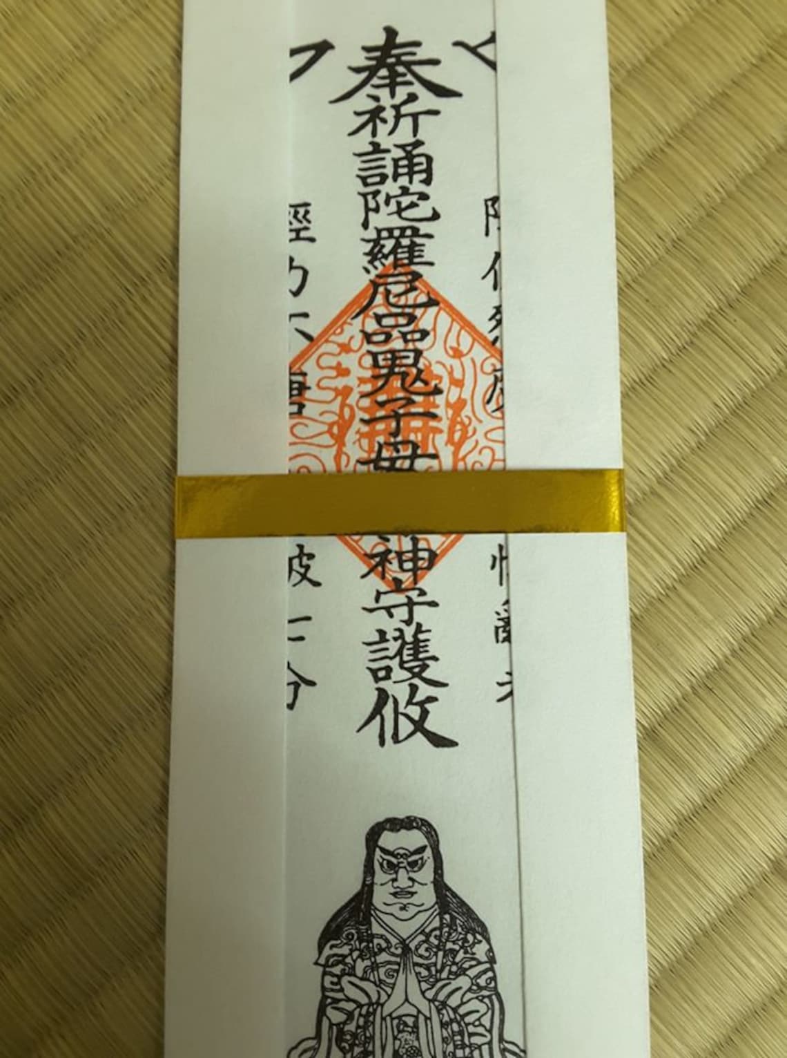 Kishimojin Omamori Ofuda Omamori Ofuda Japanese Ofuda | Etsy