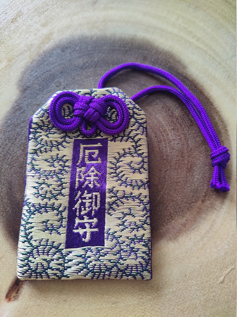 Yakuyoke Omamori Amulet Japanese Amulet Japanese Buddhism - Etsy
