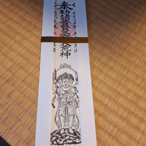 Sanbo Daikojin （三宝大荒神） - Etsy
