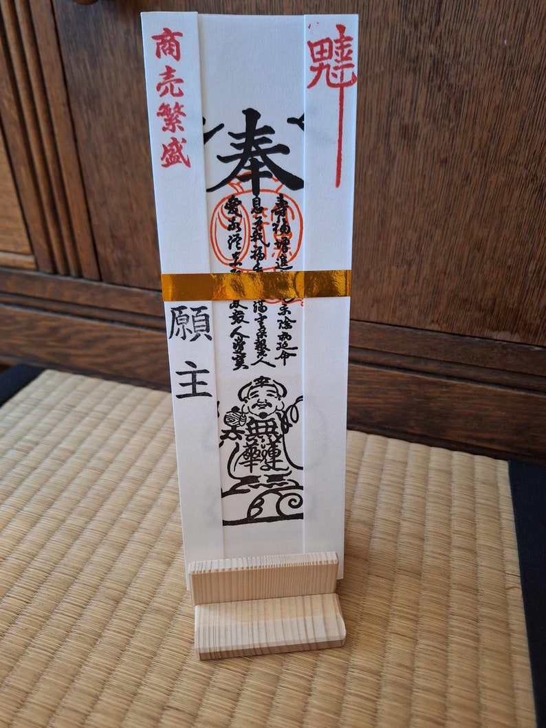 Daikoku Omamori Ofuda, Talisman, Japanese Buddhism, Protection, Seven ...