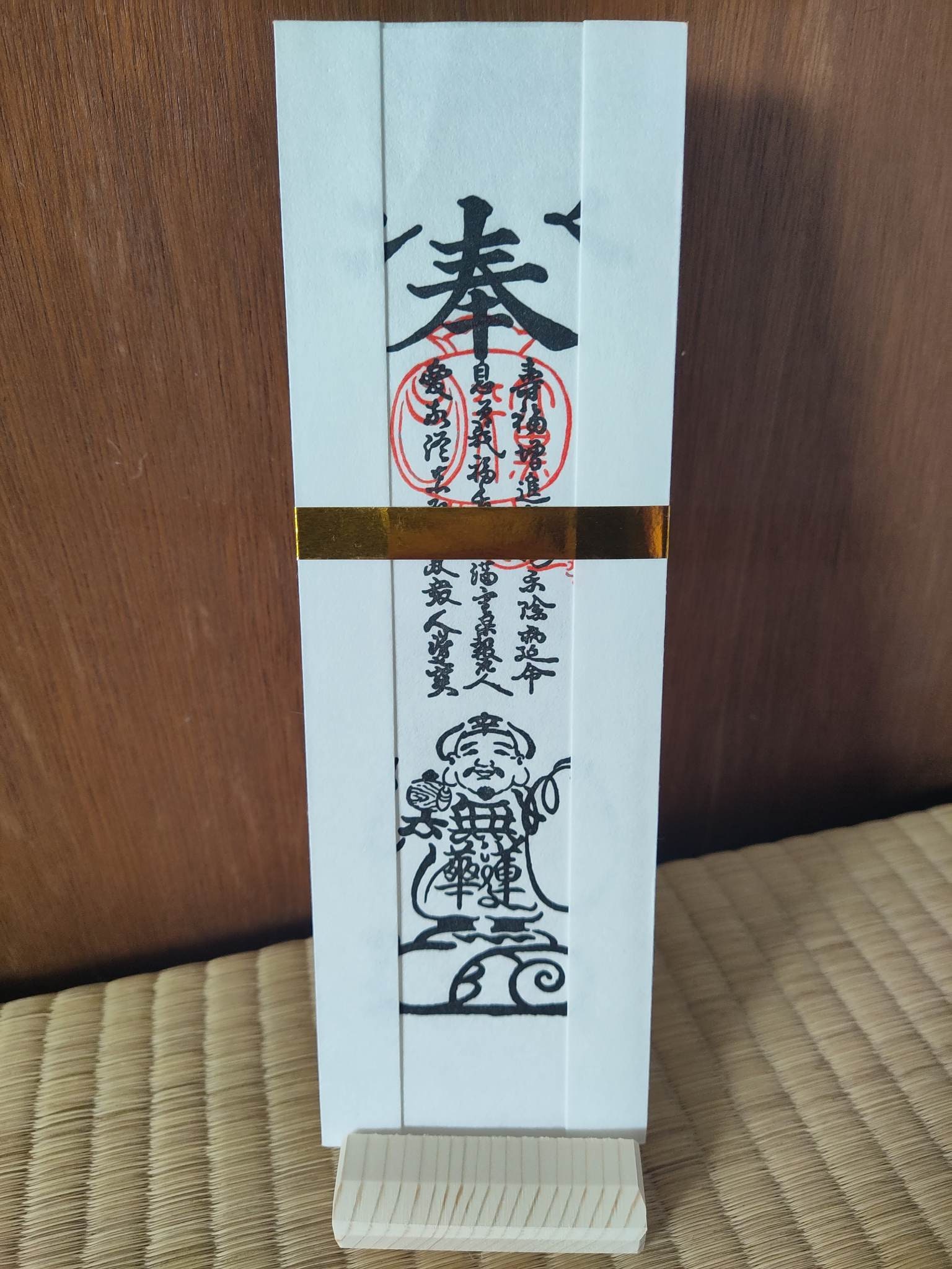 Daikoku Omamori Ofuda, Talisman, Japanese Buddhism, Protection, Seven ...