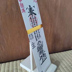 Daikoku Omamori Ofuda Talisman Japanese Buddhism - Etsy