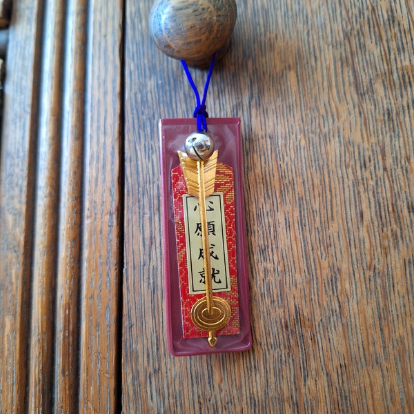 Shinto Necklace - Etsy