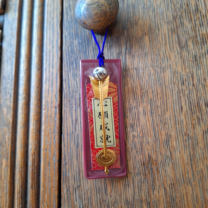 Shinto Necklace - Etsy