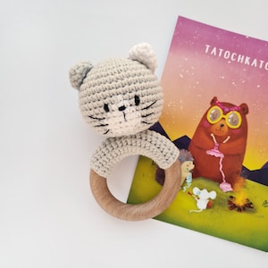 Small Crochet Cat Dog Baby Toy, Knit Puppy Cat Rattle Gift - Etsy