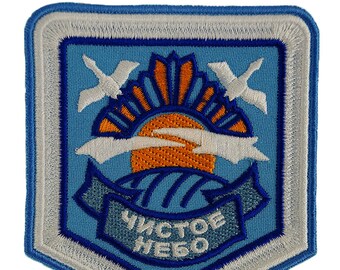 Stalker cop patch - enasfive