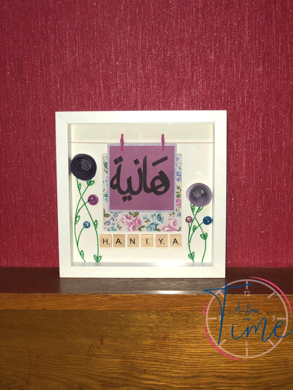 Arabic personalised name box frame/ Islamic Art wall | Etsy