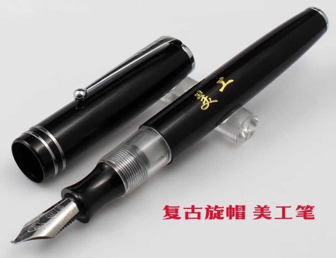 Buy St Penpps Hero Vintage Fountain Pen With Ink Window Fude/straight F ...