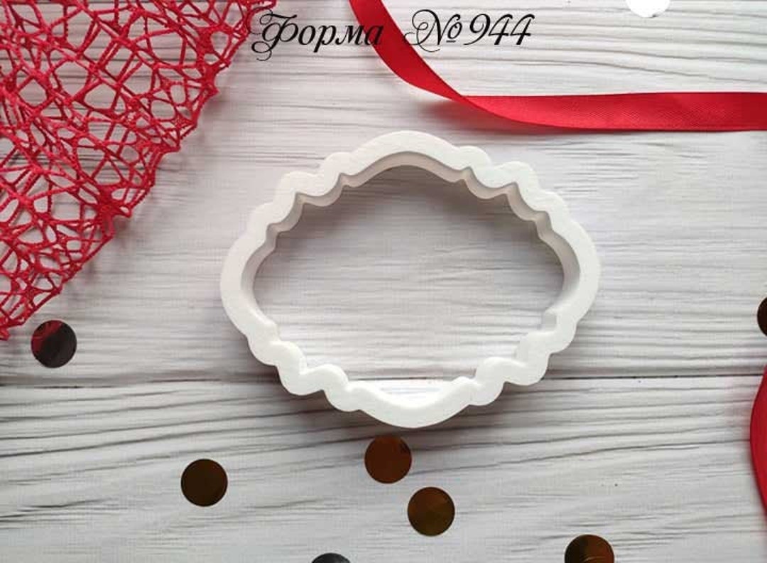 Vintage Plaque Frame Cookie Cutter Selectable Sizes - Etsy