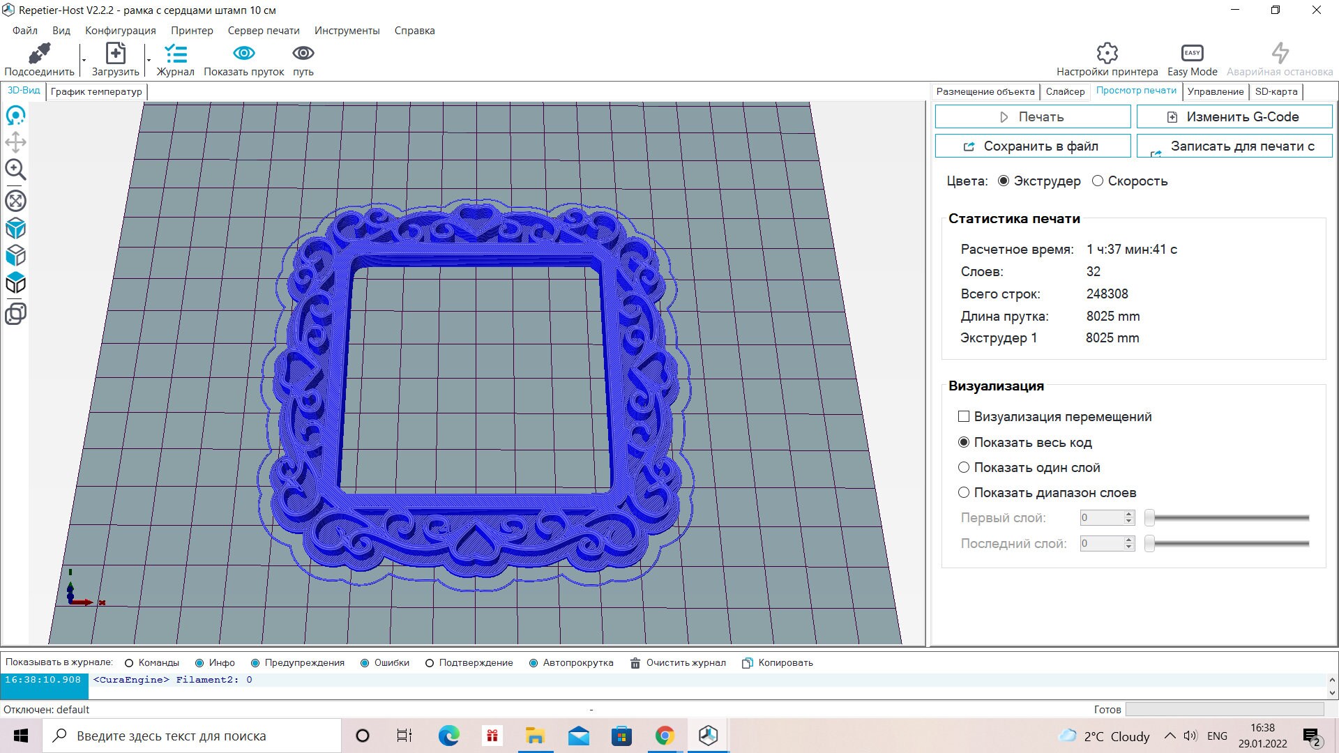 STL File Digital Download for Cookie Cutter With Stamp Printing at Home ...