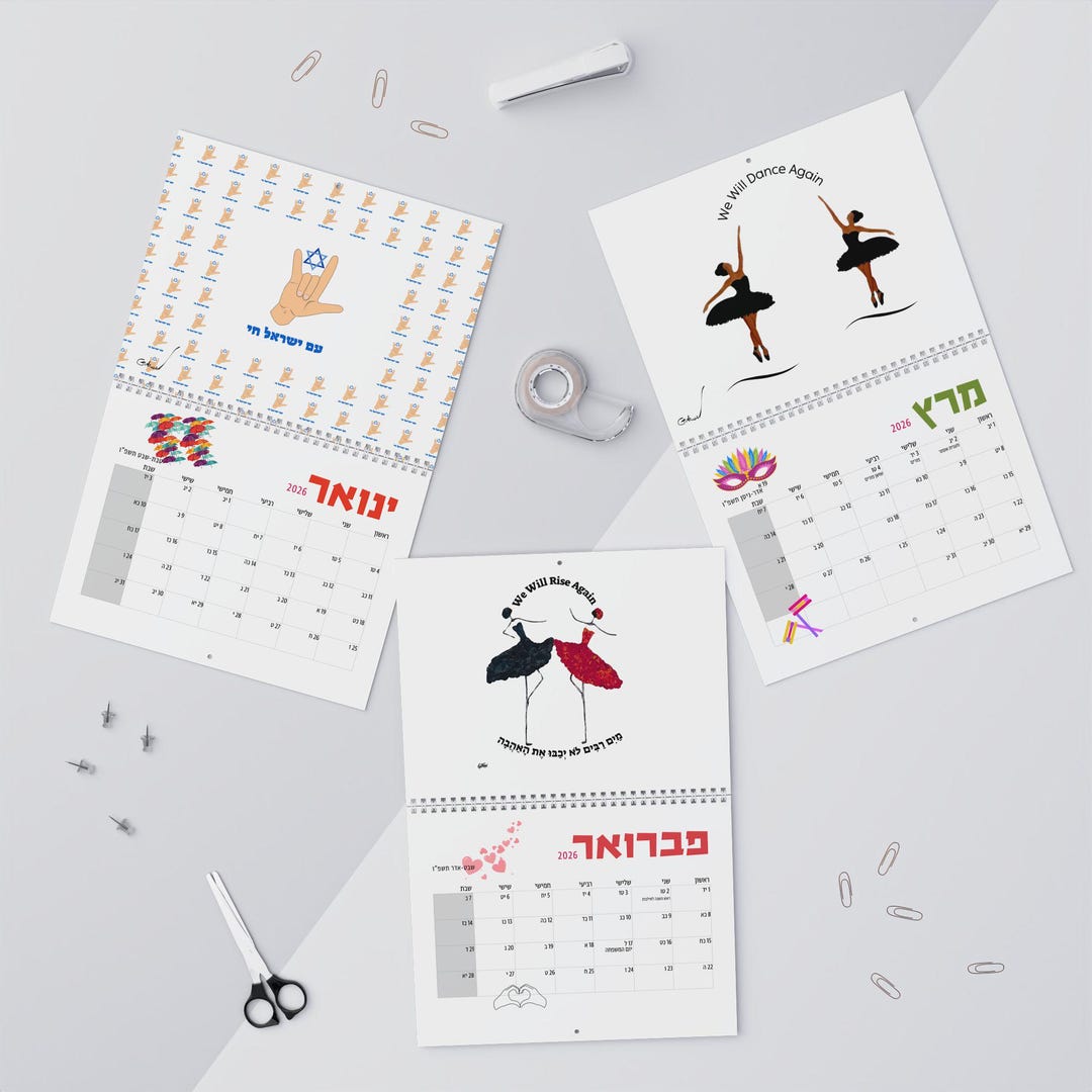 Jewish Holiday Calendar Hebrew Wall Calendar With Israeli Holidays ...
