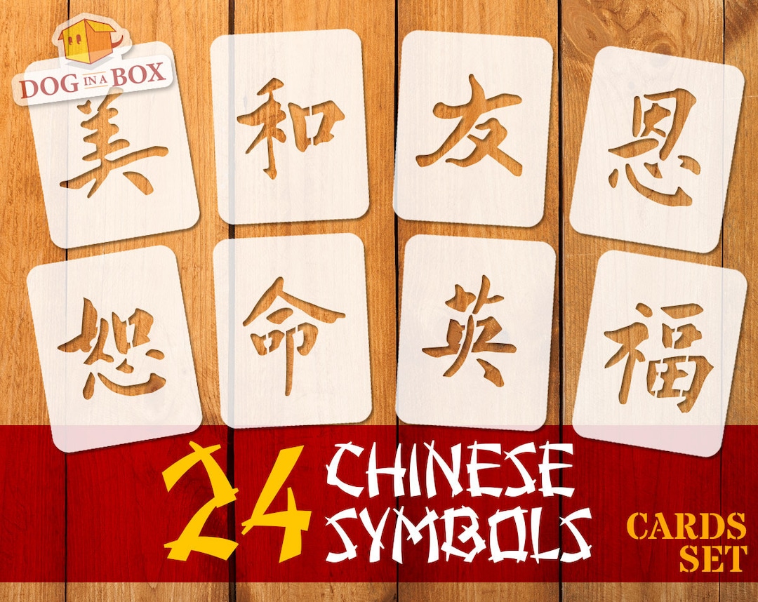 Chinese Symbol Stencils: Set of 24 Chinese Words Stencils for Painting ...