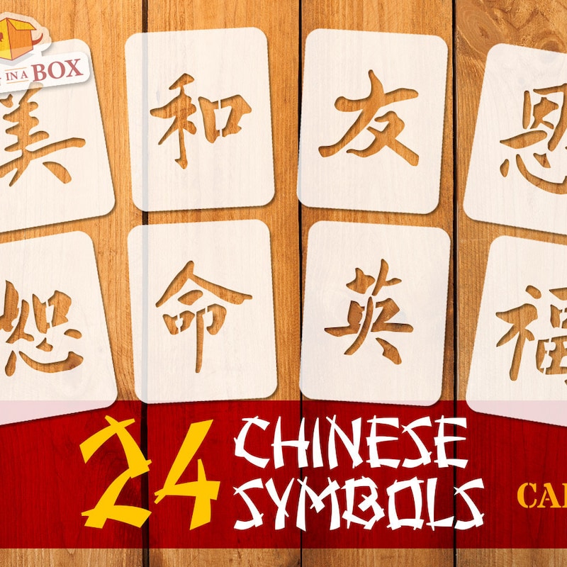 Chinese Symbols Wood - Etsy UK
