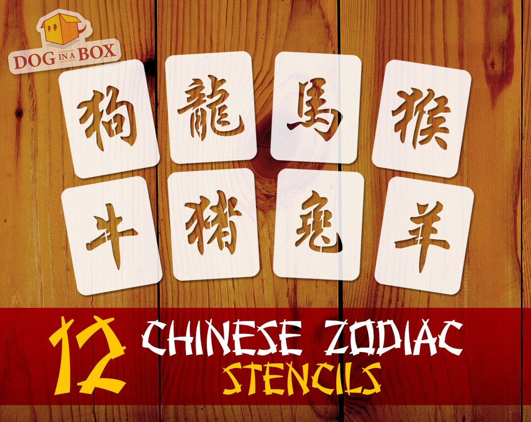 Chinese Zodiac Stencils: Mylar Animal Symbol Cards (set of 12) - Etsy