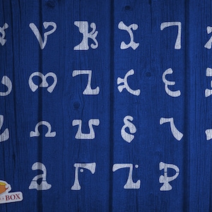 Enochian Alphabet Stencils Cards Set - 22 Individual and Reusable ...