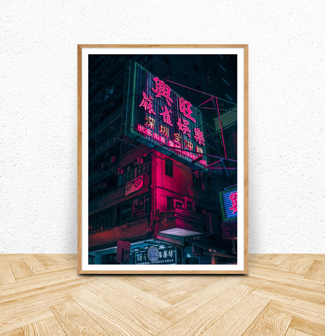 Neon Sign Printable Poster Modern Contemporary Photography | Etsy