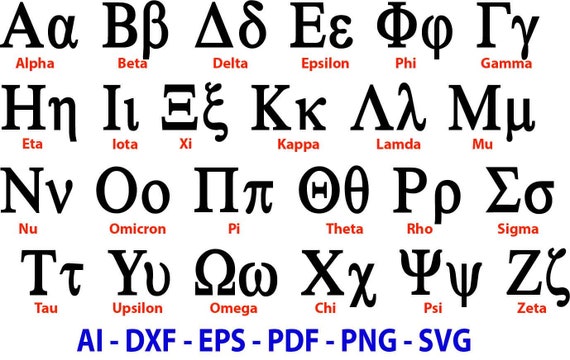 Greek Letters Vector Font Graphics Files for CRICUT SILHOUETTE - Etsy