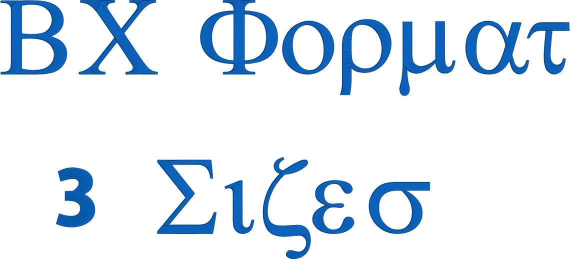 BX Keyboard Letter Fonts - GREEK Letters - (BX Format Only) - Etsy