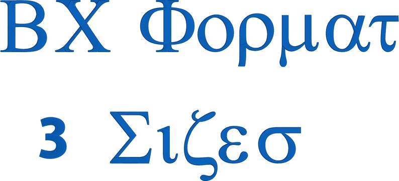 BX Keyboard Letter Fonts - GREEK Letters - (BX Format Only) - Etsy