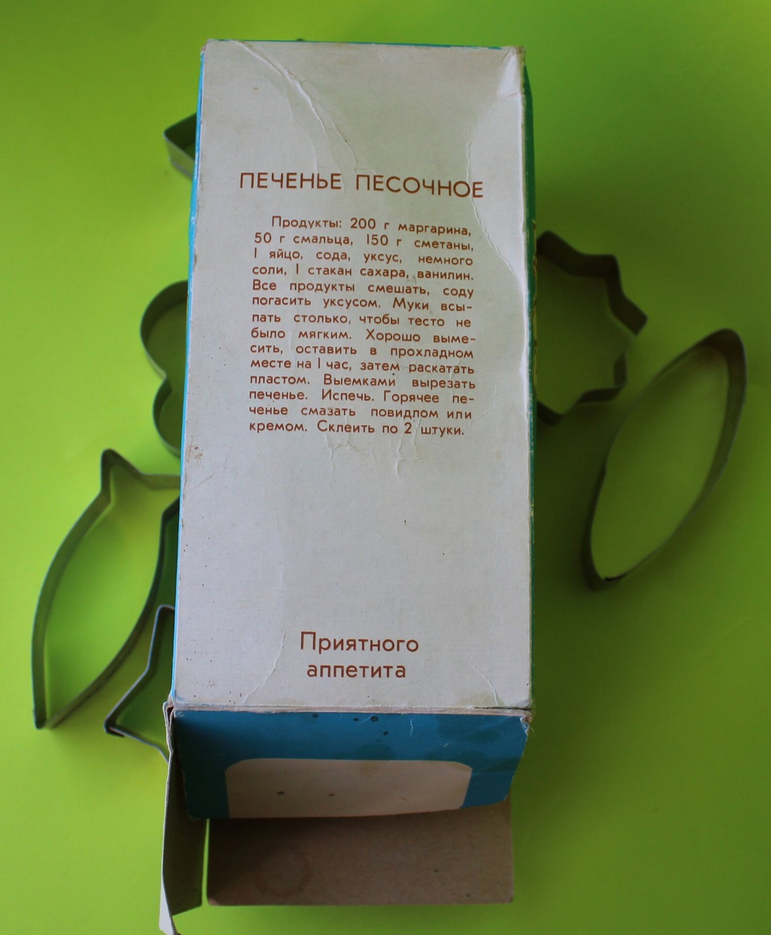 NOS 9 Cookies Forms, Vintage Flowers Molds, Soviet Metal Cookie Forms ...