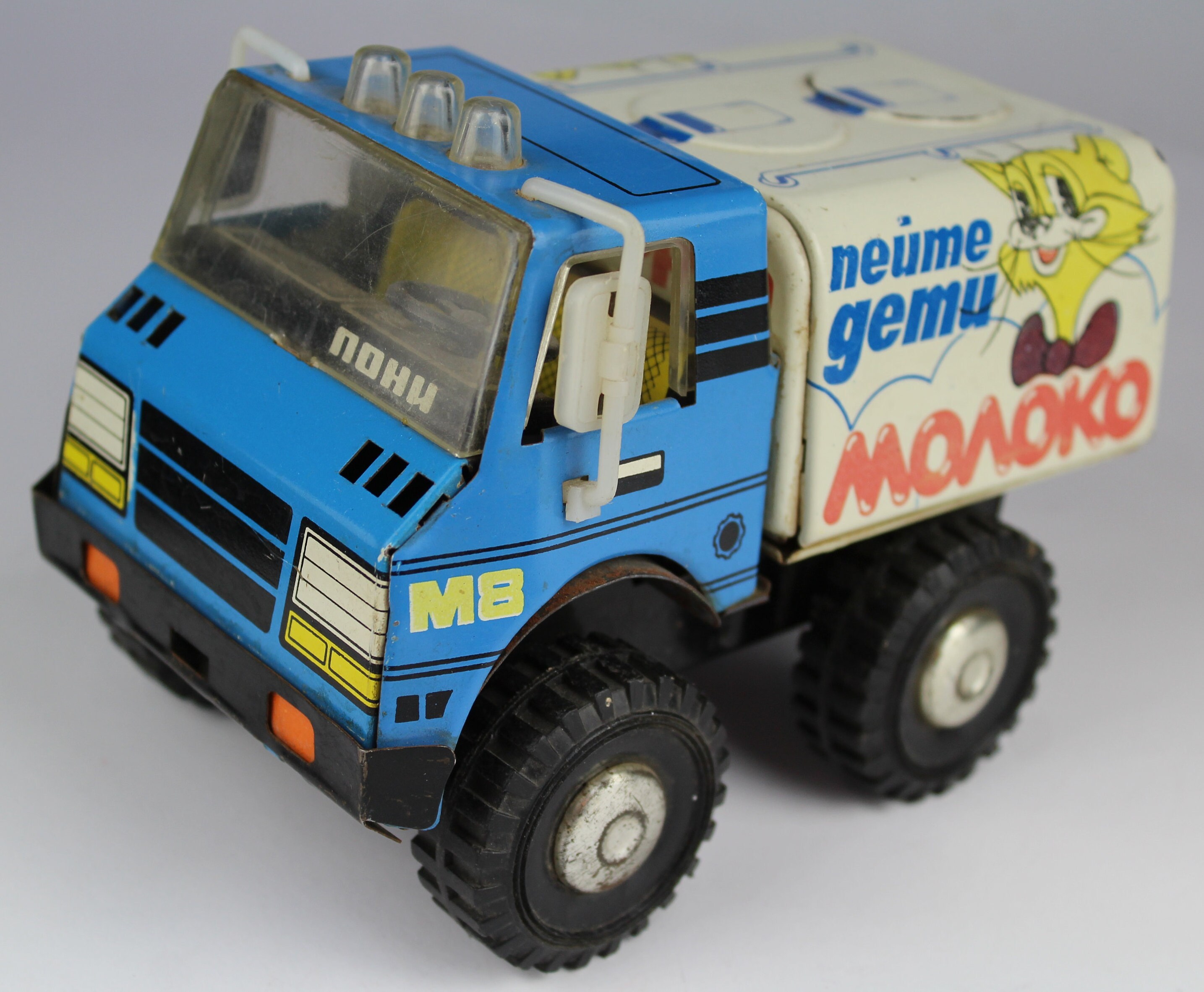 Very Rare USSR Toy Car Leopold Vintage Toy USSR Toy Car | Etsy