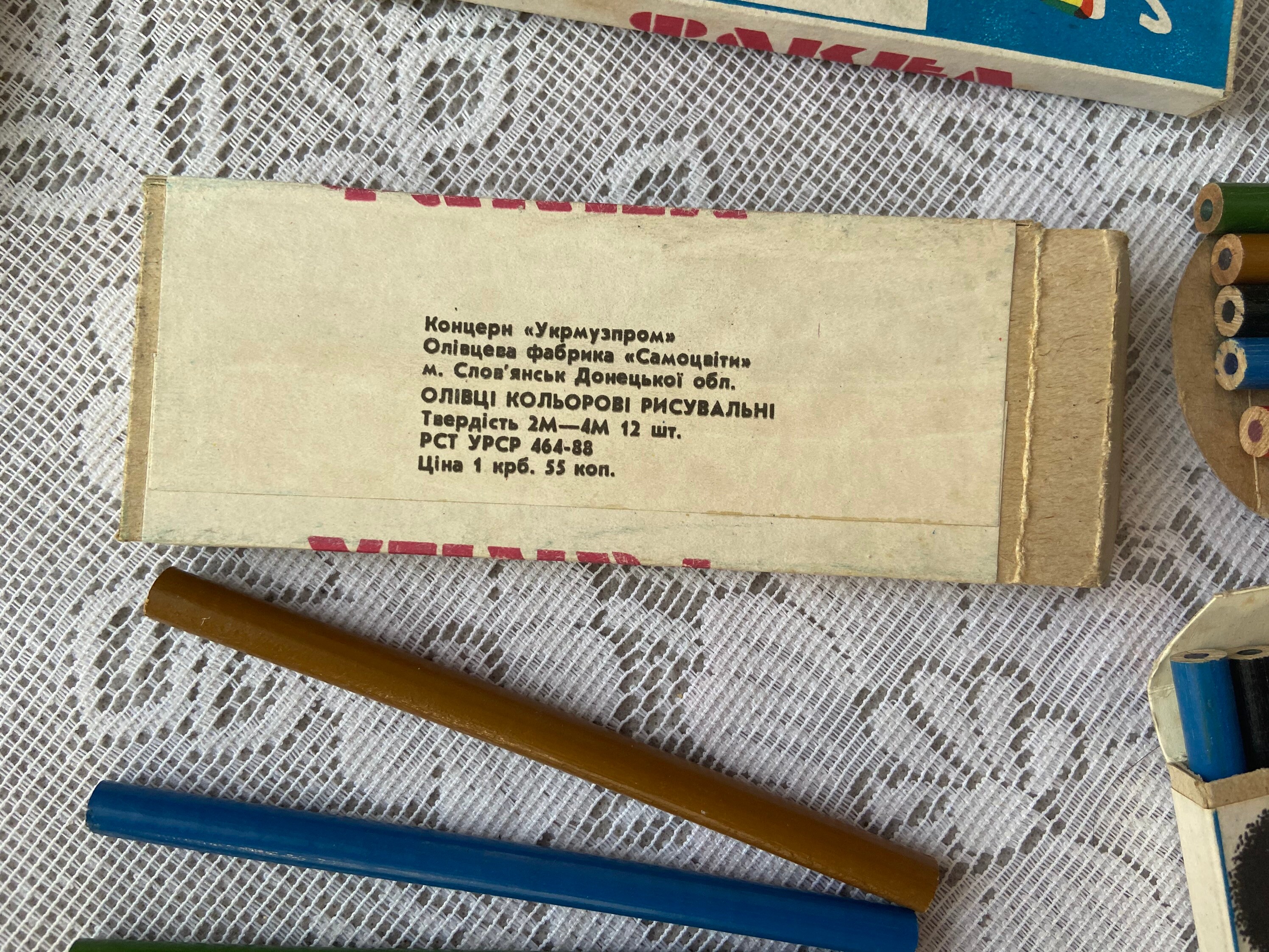 Vintage Soviet Color Pencils Set, 1980s USSR Stationery (NOS) - Etsy