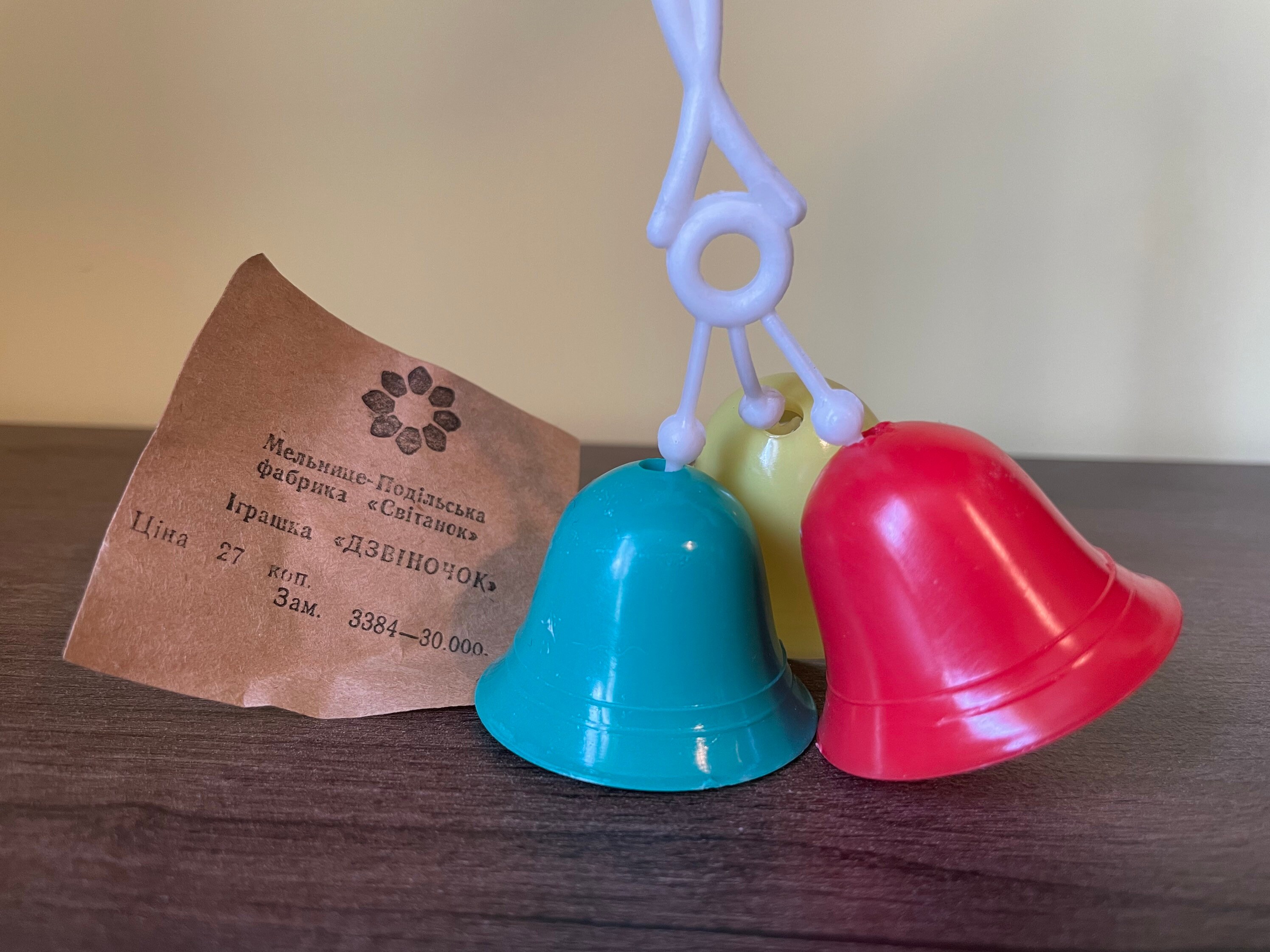 NOS Soviet Plastic Toy Vintage Toy USSR Rattle Soviet | Etsy