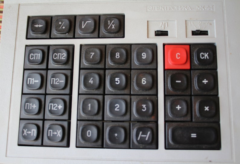 Vintage Plastic Calculator Retro Calculator Statistical - Etsy