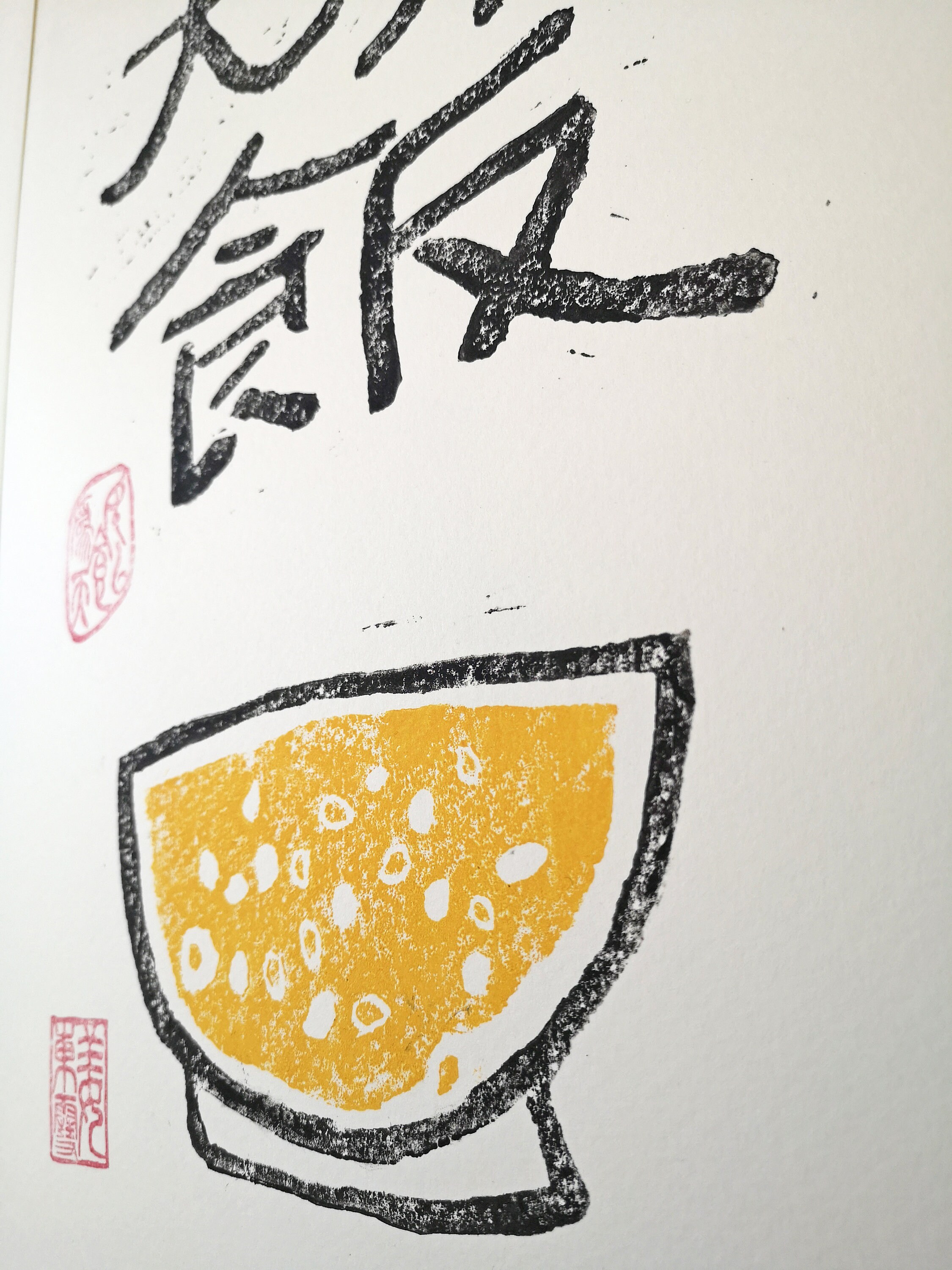 Chinese Food Poster - Handprint - Linocut Print - Original Drawing - Etsy