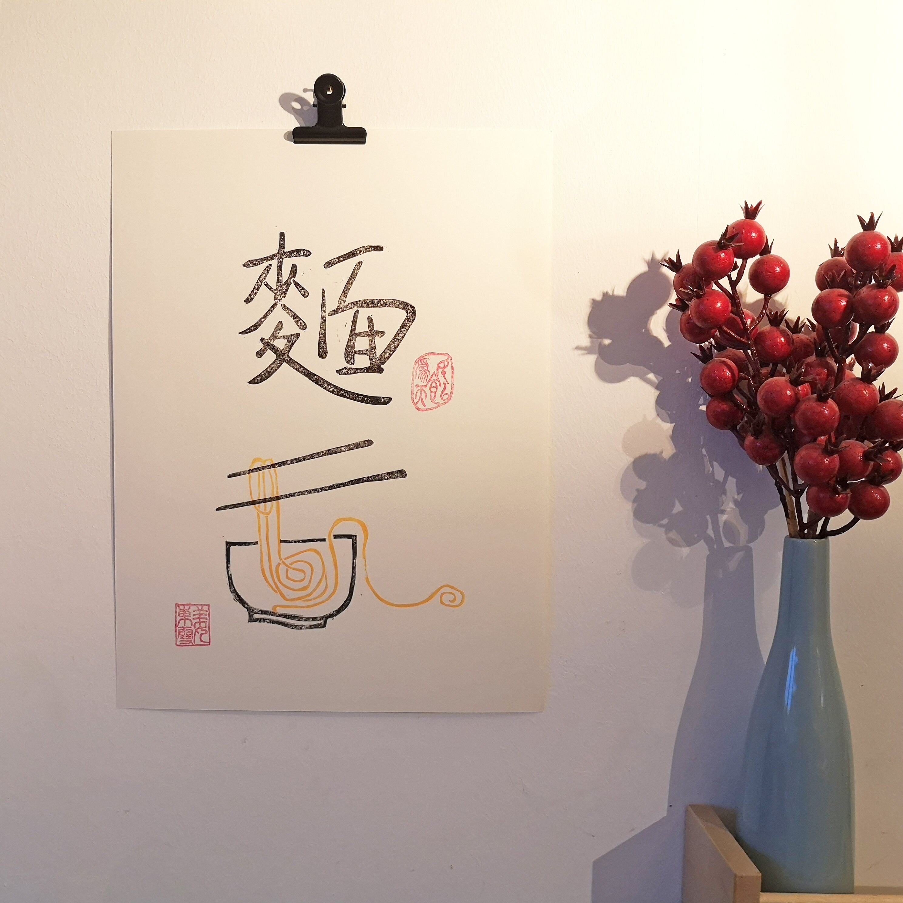 Chinese Food Poster - Handprint - Linocut Print - Original Drawing - Etsy