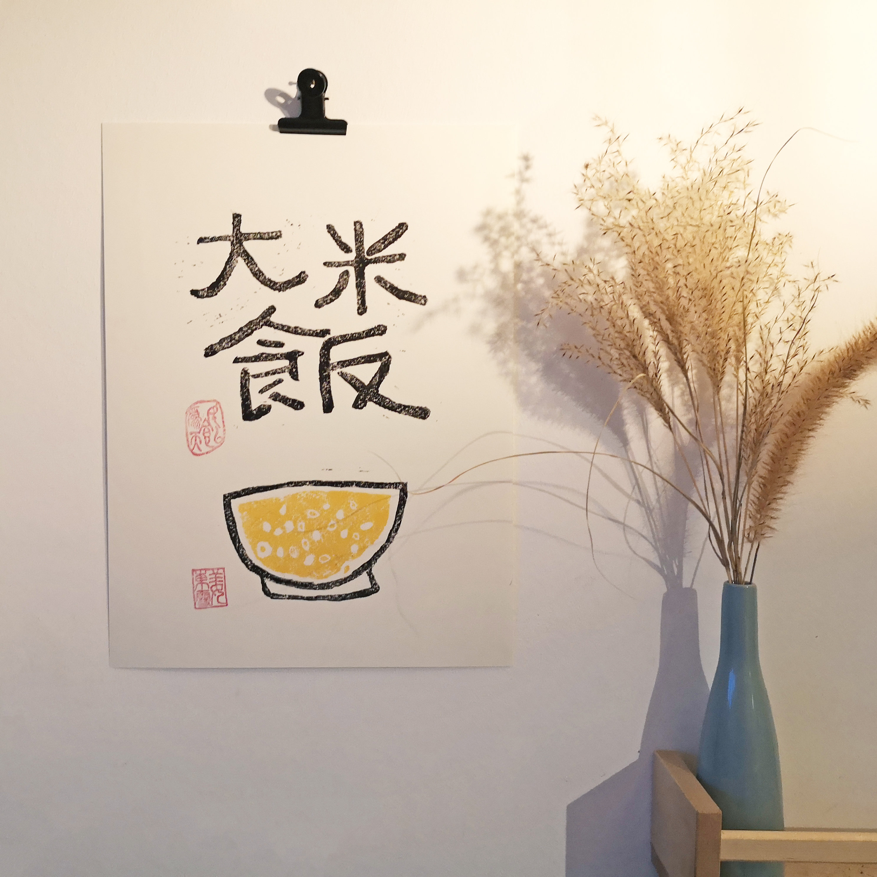 Chinese Food Poster - Handprint - Linocut Print - Original Drawing - Etsy