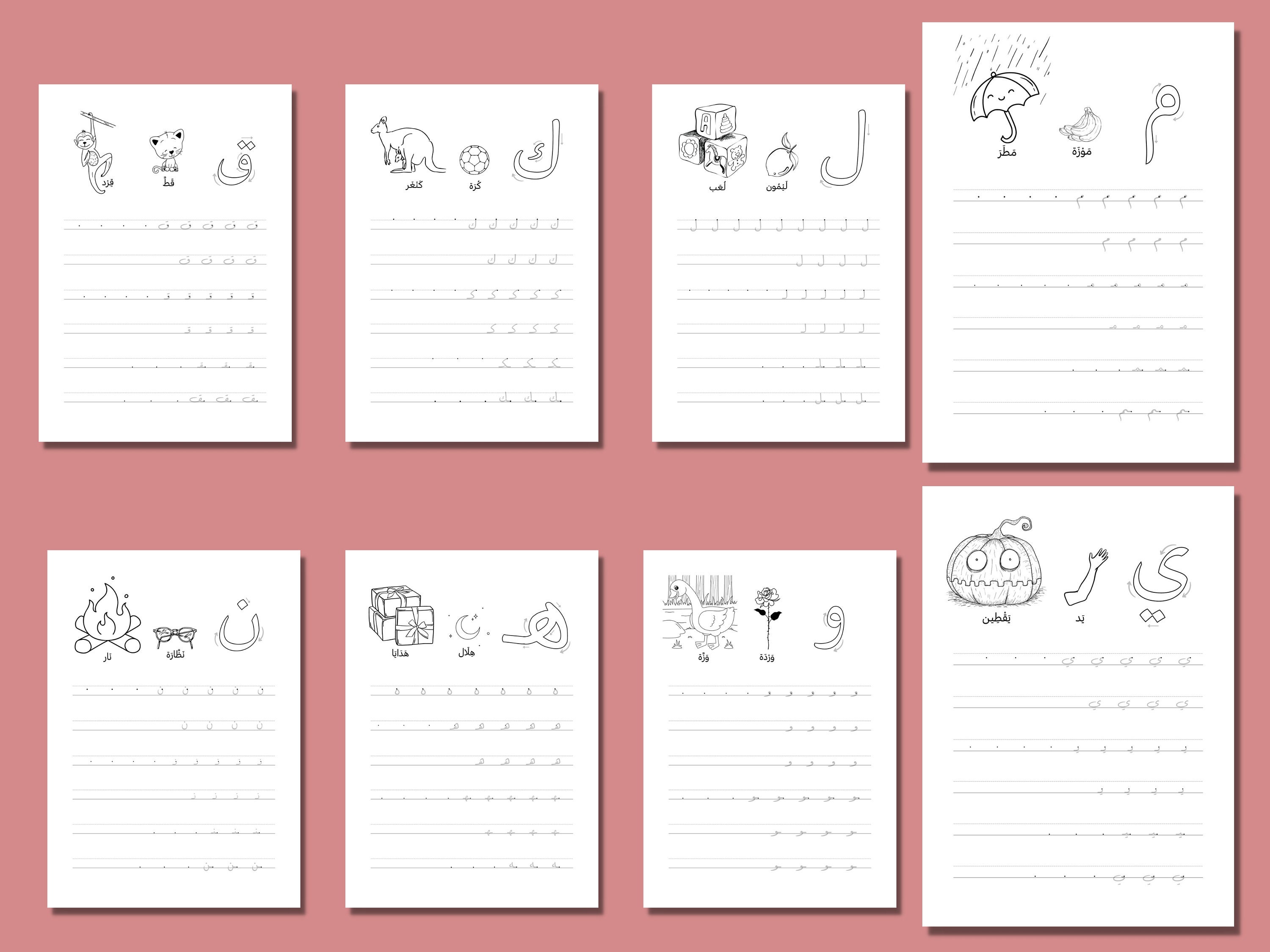 Arabic Alphabet Worksheets Arabic Handwriting Practice Instant Download ...