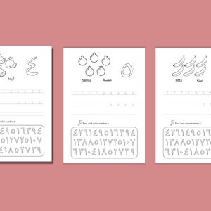 Arabic Number Handwriting Worksheets | Learn to Write Arabic Numbers ...