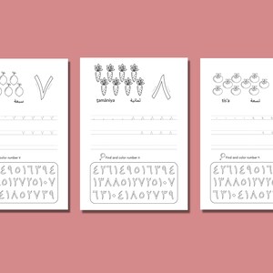 Arabic Number Handwriting Worksheets | Learn to Write Arabic Numbers ...