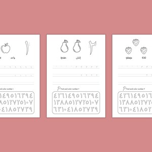 Arabic Number Handwriting Worksheets | Learn to Write Arabic Numbers ...