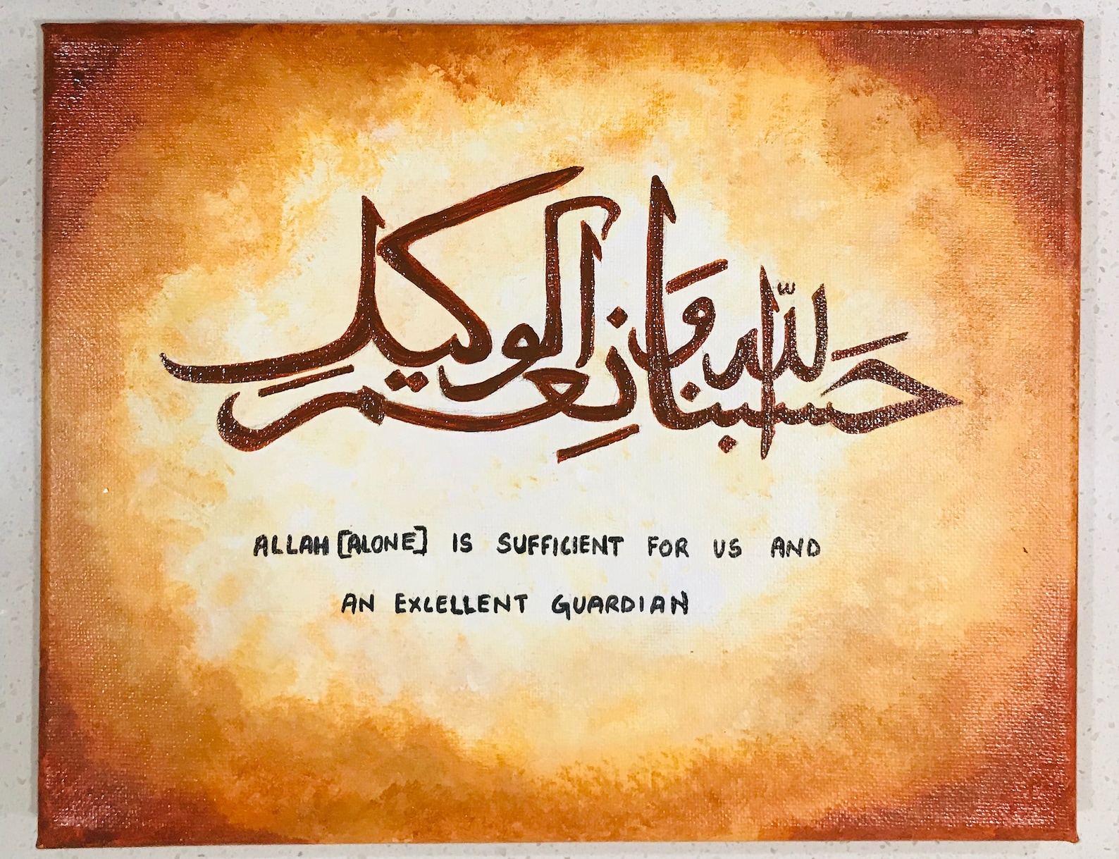 Islamic Art Quran Verse Hasbunallah Wa Nimal Wakeel Arabic | Etsy