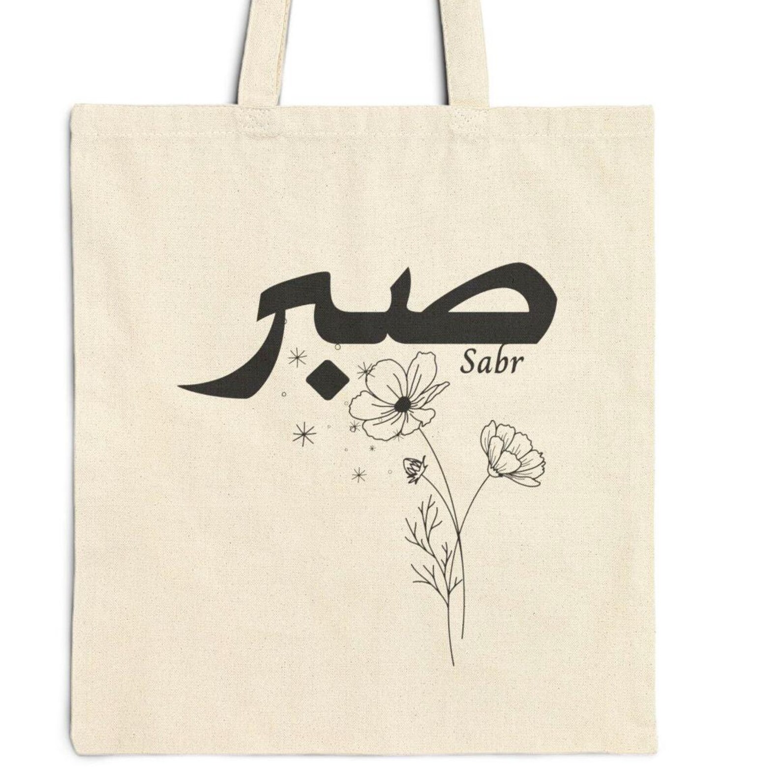Ramadan GIFT for HIJABI, Muslim Girl Bag Gift, Arabic Calligraphy ...